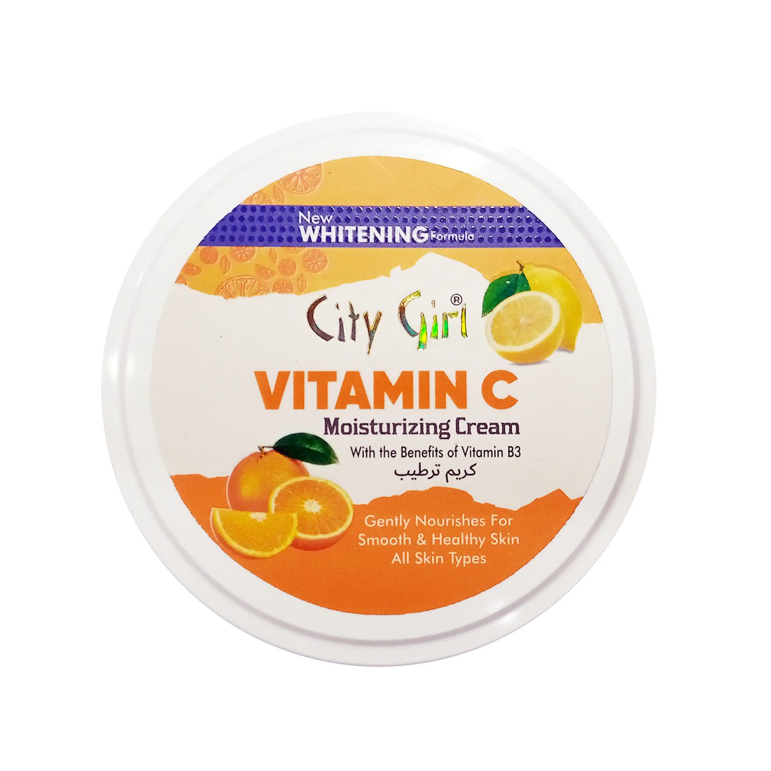 City Girl Vitamin-C Moisturizing Cream – AY Cosmetics