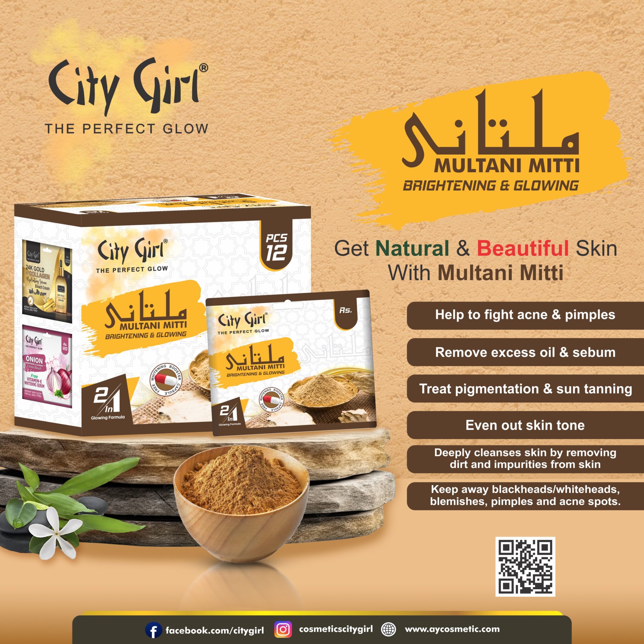 City Girl Multani Mitti Sachet - AY Cosmetic